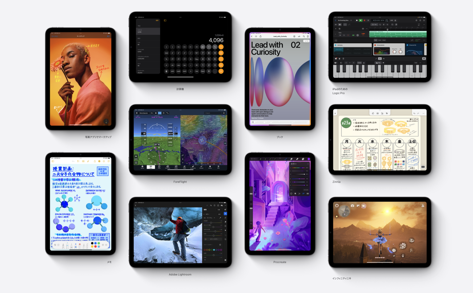 iPad mini 7 vs iPad mini 6：徹底比較で分かる選び方のポイント 2024年版 | 旅するガジェット